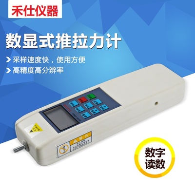HF数显式推拉力计高精度测力器加长勾数显测力计充电器插拔力测试