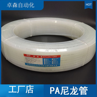 PA8*1耐酸碱高压高温尼龙管油水管PA4*0.756*18*110/12*1.5MM