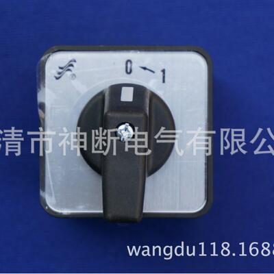 【】LW42A2-2709/LF202长信转换开关