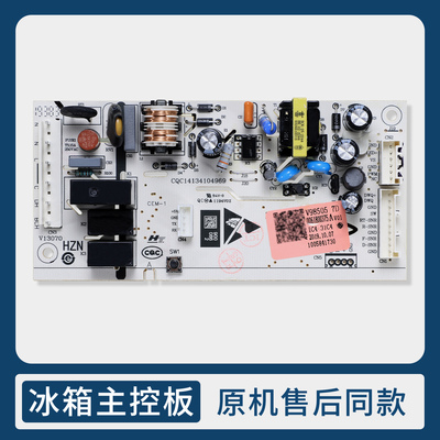 0061800375/A适用海尔冰箱BCD-241WLDCN-241WLDCO电脑电源主控板