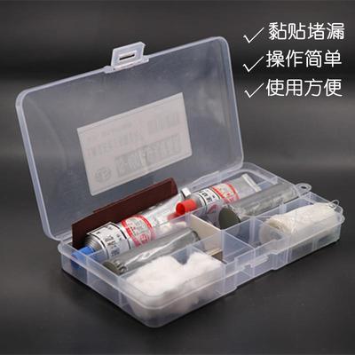 京石牌安全堵漏黏贴式堵漏工具堵漏胶防护堵漏工具堵漏胶堵漏套装