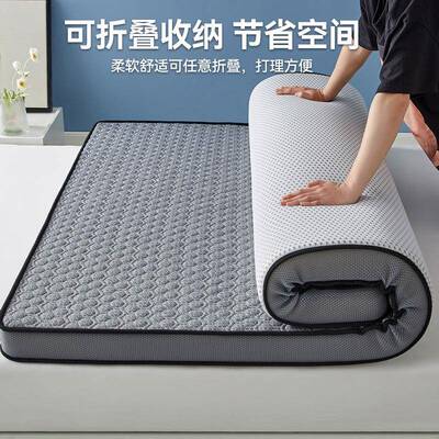 源厂家乳胶床垫软垫家用榻榻米海绵垫学生舍单褥子人THI批宿头发