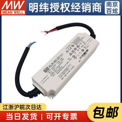 MEAN WELL/明纬 XLN-60-12/24/B/DA225W多级恒功率/LED驱动器