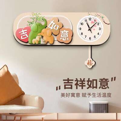 ZB135新中式吉祥如意时钟装饰画静音钟表餐厅墙摇摆钟表装饰挂画
