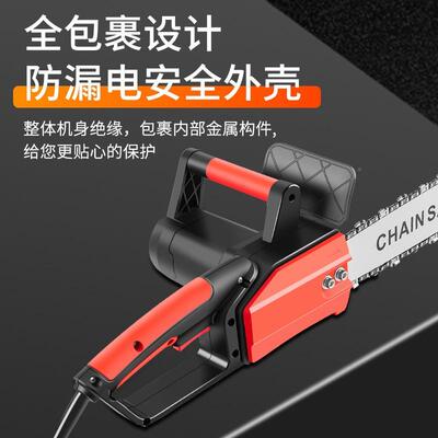 电锯充锯电式木工锂车电电瓶电锯家小用型手持锯76350柴电链砍树