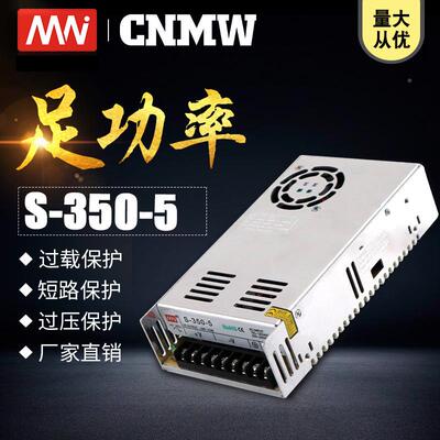 厂家直销S系列380直流12V变压器35390W足功转电桩充适率配开关电