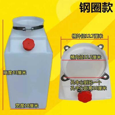 举升机壶汽车升降30218序机液压油桶达元征繁汉麦克森塑料油宝桶