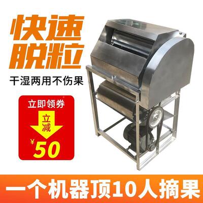 花生摘果机机小FYF型花家用自动摘神器打摘生果机器干湿两用脱果