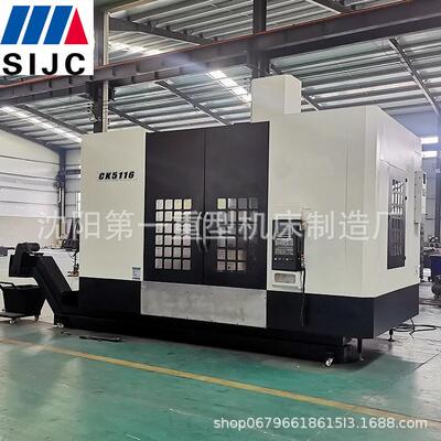 刹车鼓VTC6080数控立车精密高速立车通用机床VTC1250数控立车