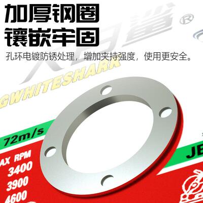 白鲨割片350沙轮切割机切砂轮片4片00483mm金属不锈钢大锯大片切