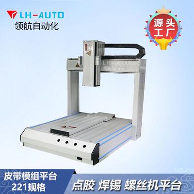 FLV22331平皮带模组1台点胶，焊锡，焊锁螺丝设备直线滑台锡机