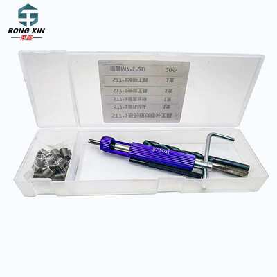 跨境热销25件钢丝螺套丝锥扳手安装工具20pcs配套牙套组合套装