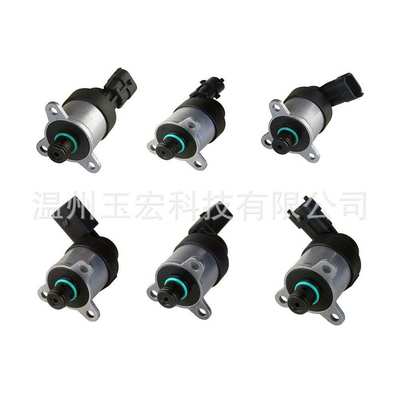 汽车发动机配件燃油计量单元电0928400481 0928400484 0928400487