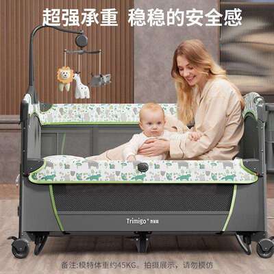 TrimiGo泰美高新生婴儿床折叠拼接床移动新生儿床摇篮婴儿摇摇床