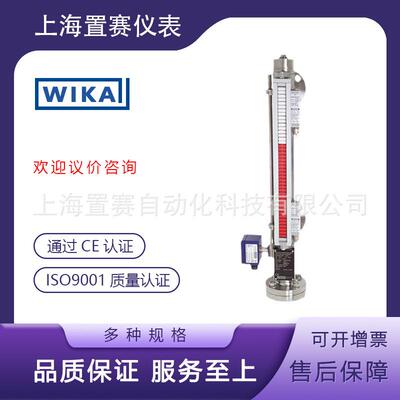 德国wika威卡BNA磁翻板液位计液位表带磁性翻柱显示面板