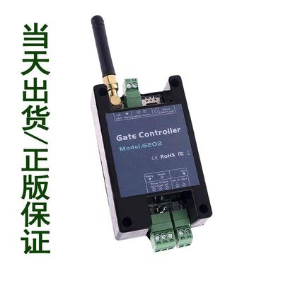 G202GSM2G手机远程控制器升级RTU5024手机电话短信开门关门
