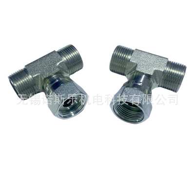 FRE&EDOM 平面密封液压接头