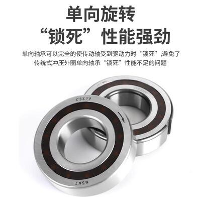 离合器SK8PP CK10PP CSSKP12PP CSK15PP CSK20316P CSK2C5PP单向