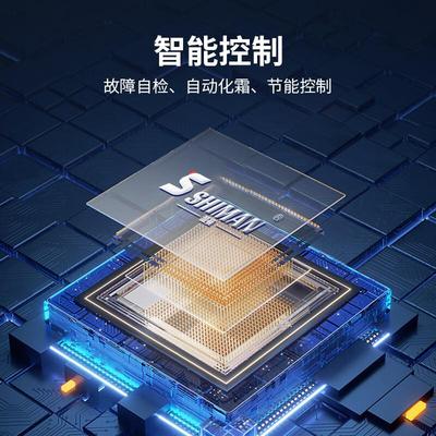 湿曼SHIMAN 工业除湿机 SM-70ES-RS485
