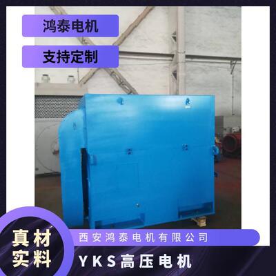 鸿泰高压三相异步电机tYKS5004-8t710KWt380Vt钢板焊接箱式机座