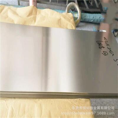 专业供应BZn18-26白铜板C77000铜棒CW410J锌白铜带材/线材/管材