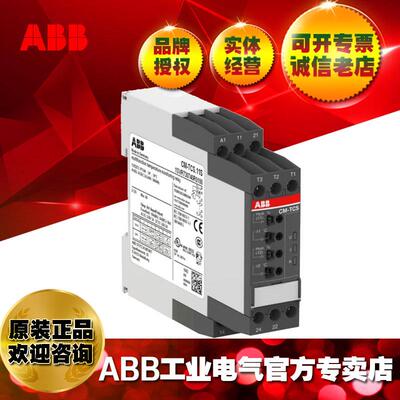 ABB温度监视继电器CM-TCS.13S,,24-240VAC/DC,1SVR730740R0300