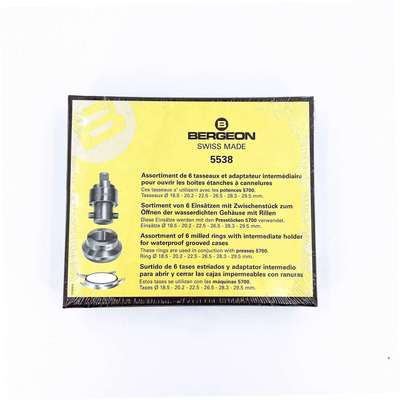 瑞士原装博格BERGEON5538劳力S开表器D陀开配5700修表工具