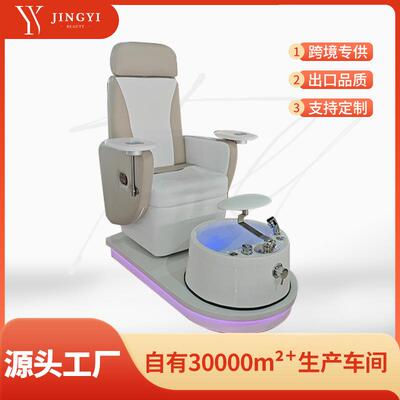美甲沙发美足美脚美睫纹绣电动按摩沐足椅躺椅网红足浴足疗spa椅