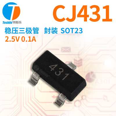Teshile 电压基准IC CJ431 TL431 2.5V 0.1A SOT-23 原厂现货