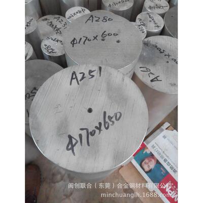 ASTMZK60A镁合金圆棒ZK60镁合金板MB6镁合金圆棒可切割