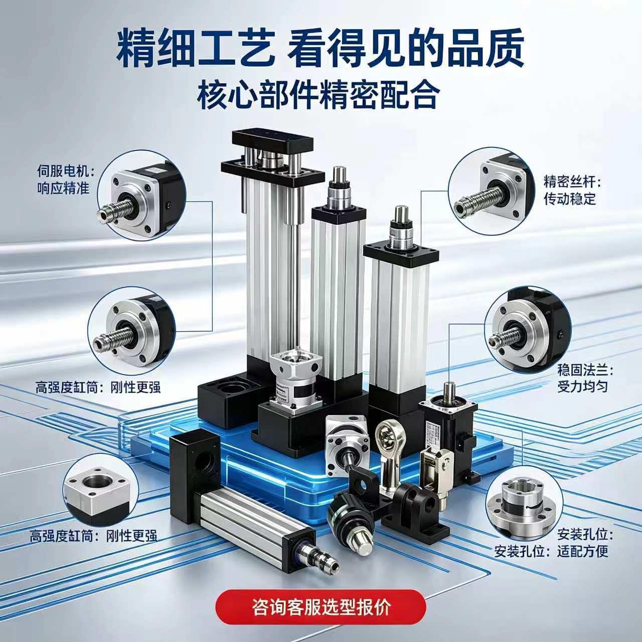 工业电动推杆伺服步进伸缩缸精密定位升降电机直线执行器可定做