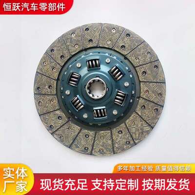 汽车离合器片 31250-60230 TYD119U DT113 31250-37170 31250