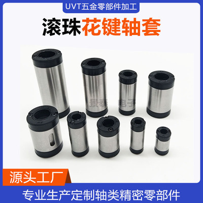 UVT花键替换IKO滚珠花键轴承LSAG4 LSAGFLT5 6 LSAGL8 LSAGT8优惠