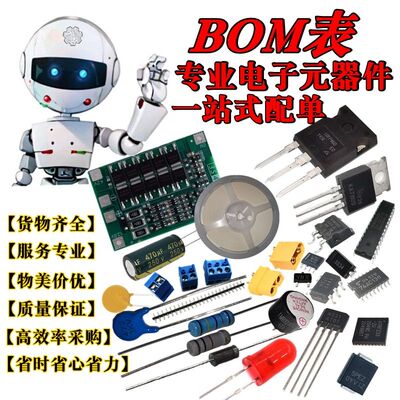 5个) 全新原装 VS1053B-L VS1003B 贴片LQFP-48 音频接口/MP3芯片