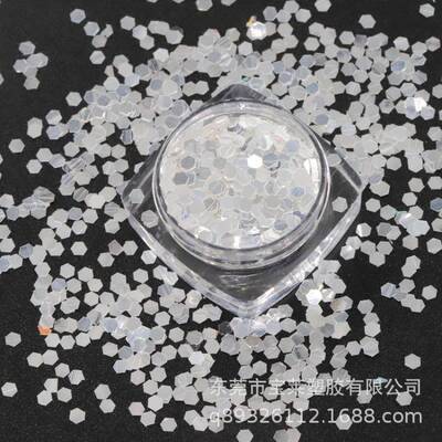 供应艺装丝印粉工格利特六角形撒特服闪EZI高闪银金葱粉