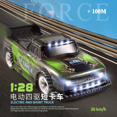 伟力284131合金底盘遥控高速车1比28电动四驱短卡越野车漂移车模