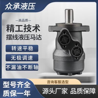 BMRS400系列液压马达可替代danfoss151-2009摆线液压马达