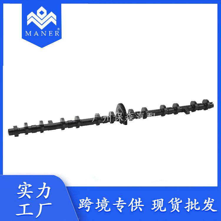 工厂直销发动机平衡偏心凸轮轴适用于宝马11377515868汽车零配件