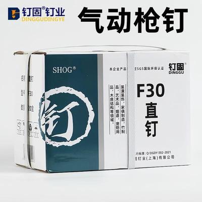 气动枪钉F10F15F20F25F30F32F35F40F50直钉气排钉家具钉木工用钉