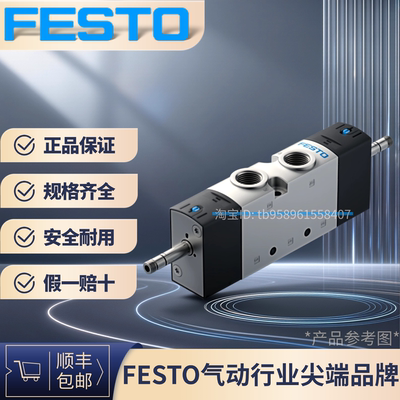 VUVS-L30-P53C-MD-G38-F8575616