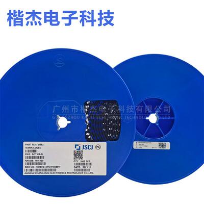 原装JCST长晶科技D882贴片功率晶体三极管NPNSOT-89-3L封装3A30V