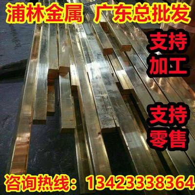 CuSn6Zn6锡青铜棒CuSn6Zn铜带2.1080铜板CuZn36pb1.5铜合金2.0331