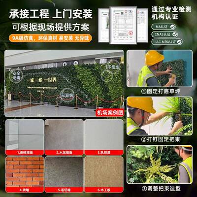 仿真植物墙塑料壁绿植墙面草坪台花墙背景墙门头店面室DJ1609装内