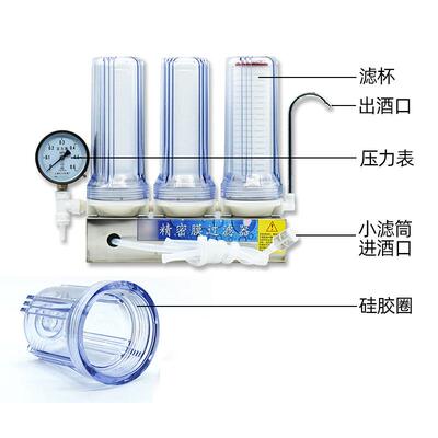 PUD葡萄酒精密过滤器过活性炭膜白酒滤伯小型黄酒机帝仕厂家