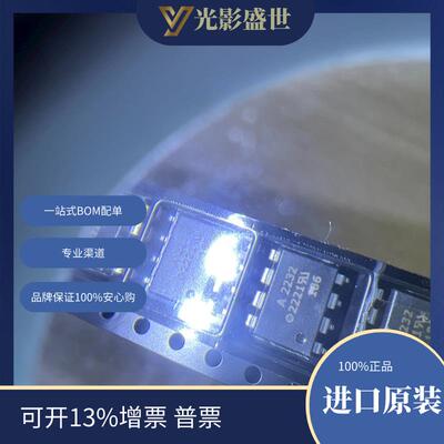 HCPL-2232-500E原装现货库存电子元器件芯片