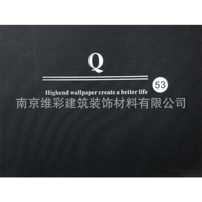 布宜诺斯Buenos色织肌理纹素色无缝墙布壁布Q53