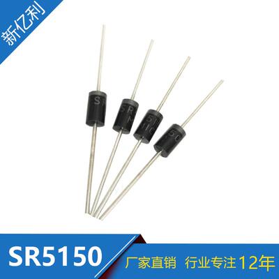 直销直插SR5150DO-27封装插件SB5150肖特基二极管质量稳定