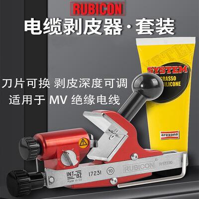 罗宾汉R17230电缆脱皮器电缆手动剥皮器绝缘电缆切割机套装