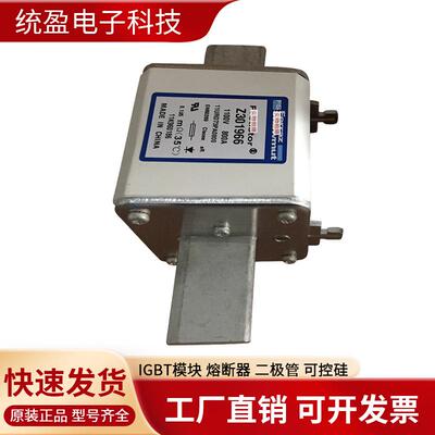 法国熔断器PC33UD69V450TFW302170PC33UD69V500TFV300076