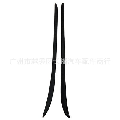 前挡玻璃外压条饰条胶条CP9Z5803137ACP9Z5803137A适用福特MK3